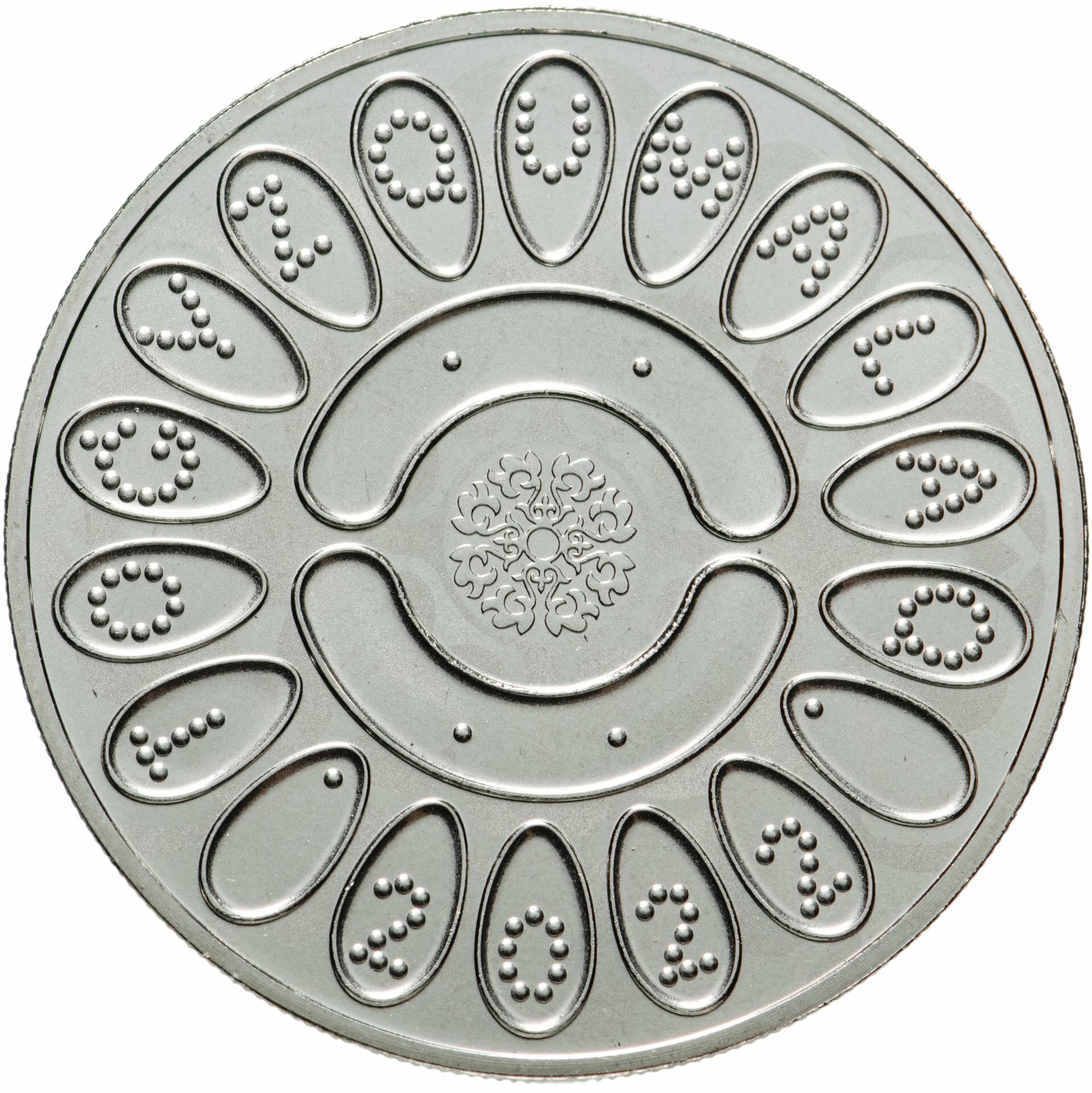 Казахстан 100 тенге 2022 2023 Тогызкумалак, МНЦ медь-никель-цинк, в сохранности UNC