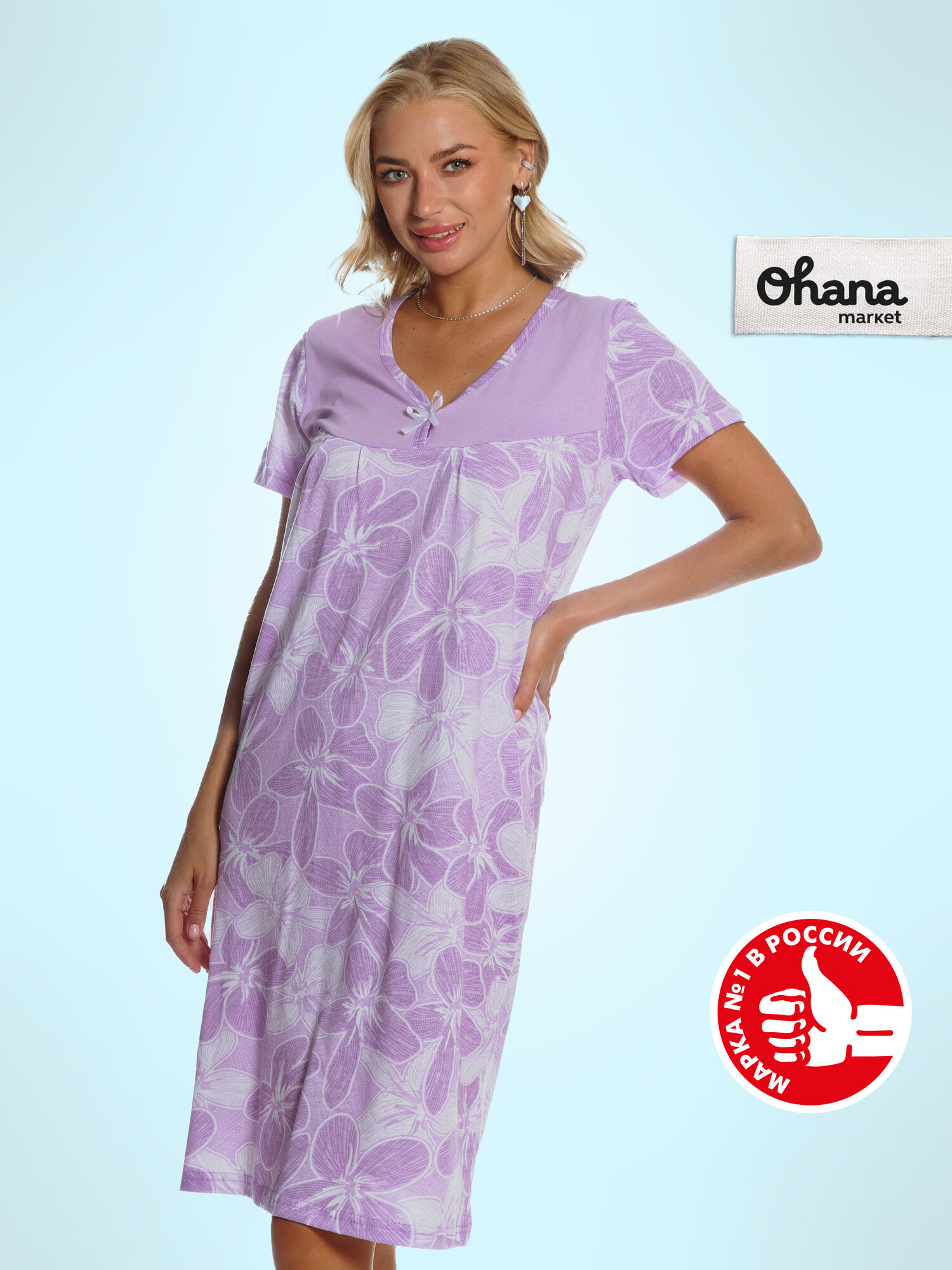 Сорочка женская домашняя