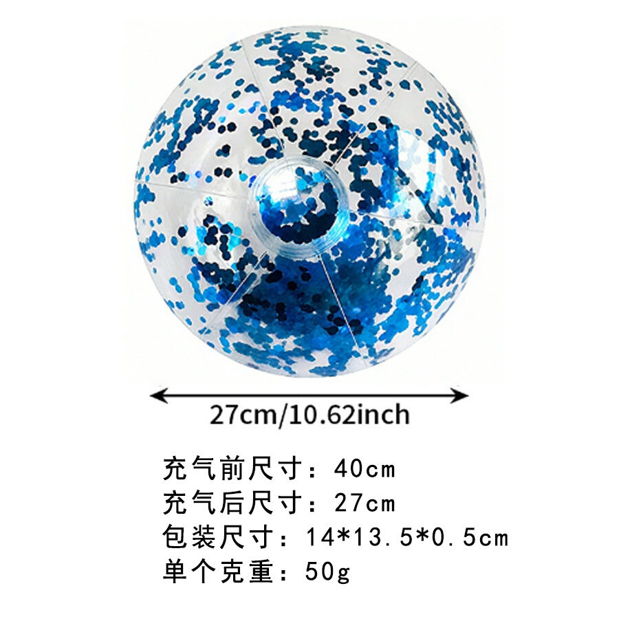 В наличии надувной пляжный мяч, прозрачный мяч для воды, ПВХ, цветной мяч с пайетками, игрушка для водных игр для детей