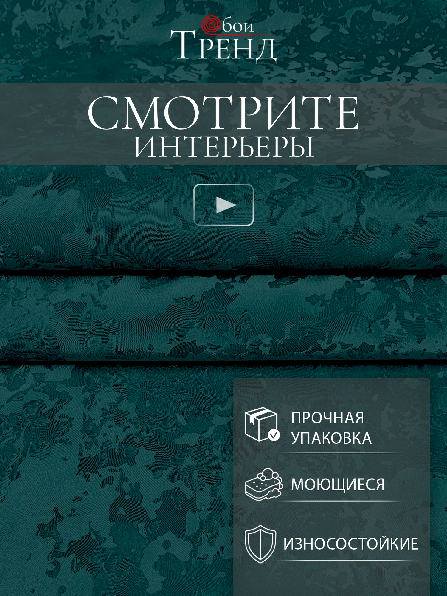 Обои однотонные метровые в спальню флизелиновые тёмно-зеленые зеленые шелк