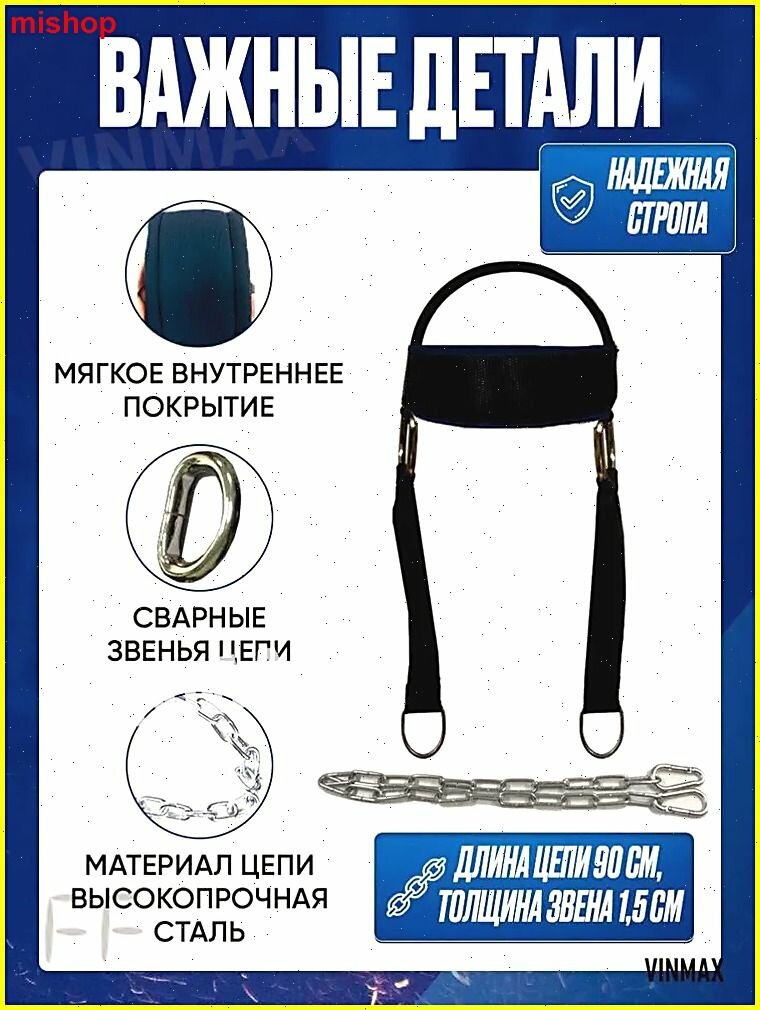 Тренажер для шеи FYPaNJpz