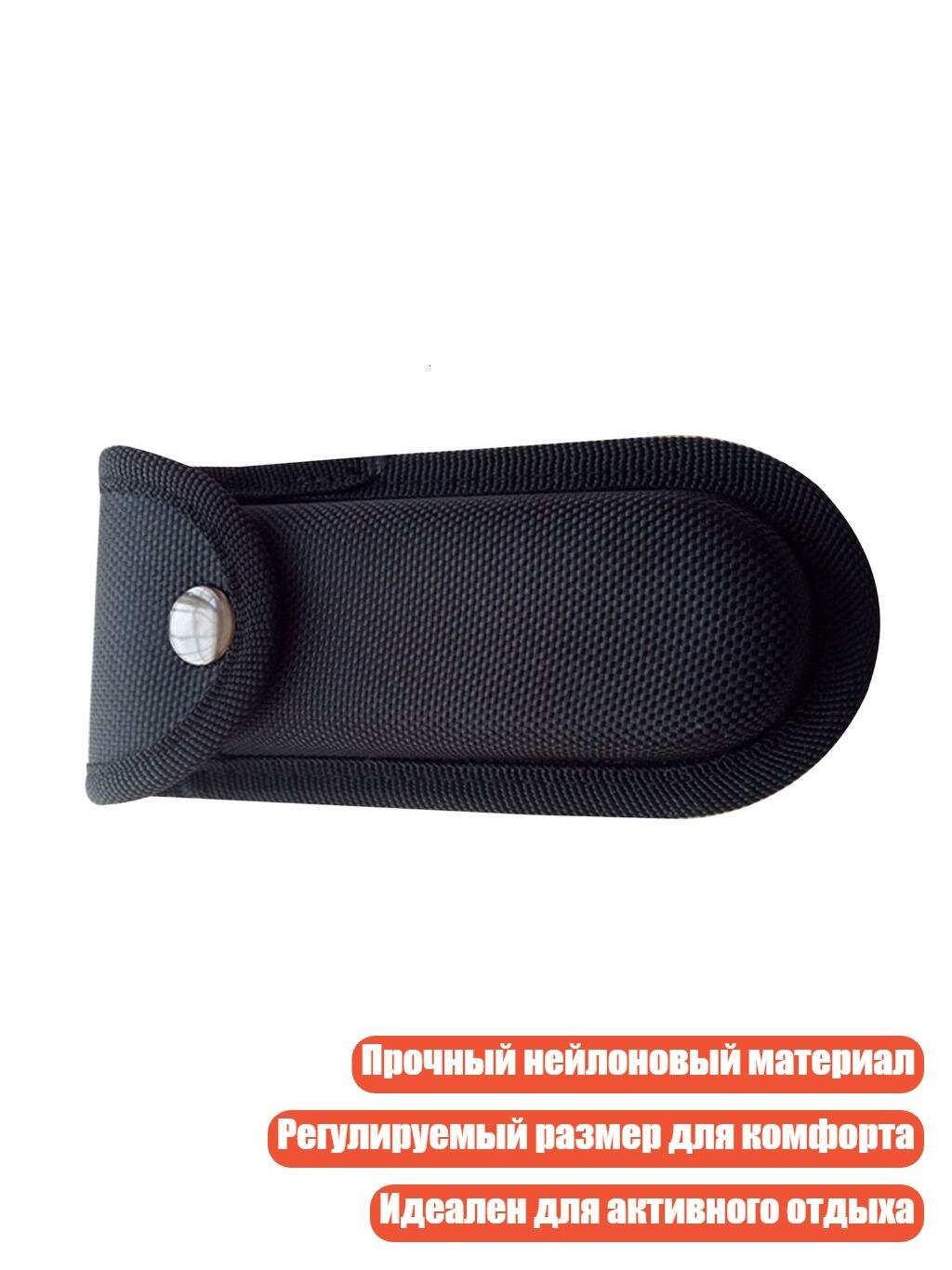 Ножны для мультитула с петлёй для ремня, L