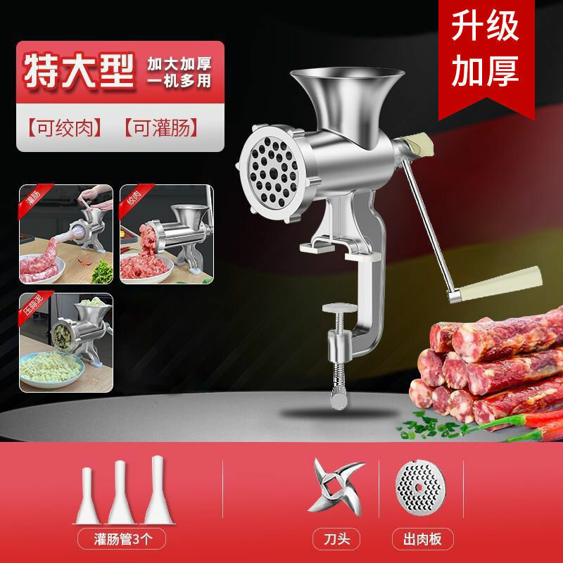 Наполнитель для колбас, домашний производитель колбас, ручная мясорубка, инструмент для изготовления колбасных оболочек для консервированных колбас
