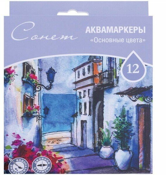 Сонет Набор аквамаркеров "Основные цвета", 12 цветов