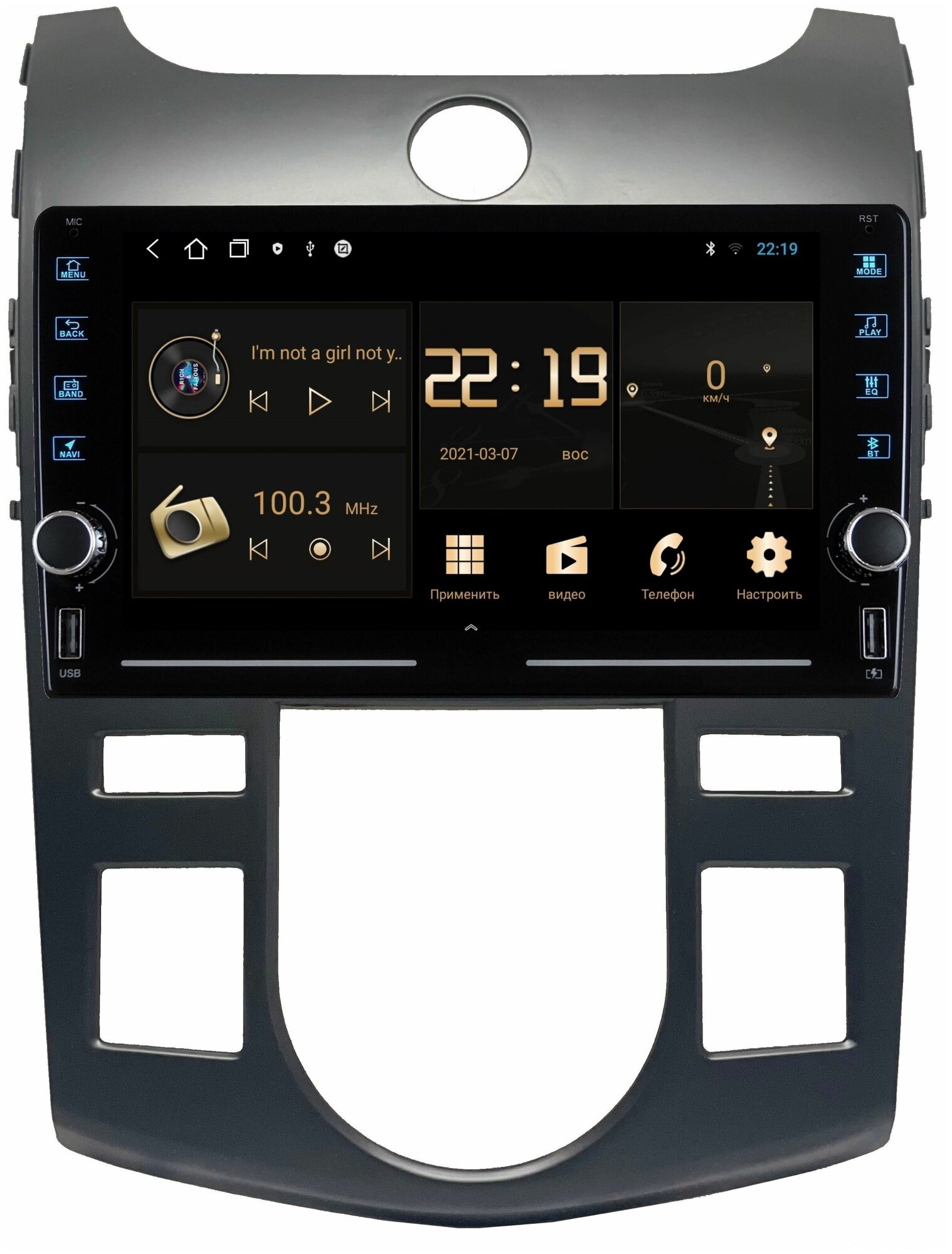 Магнитола R320 Киа Церато 2 с Климатом для Kia Cerato 2 2009-2012 - Android 12 - Память 2+16Gb - IPS экран