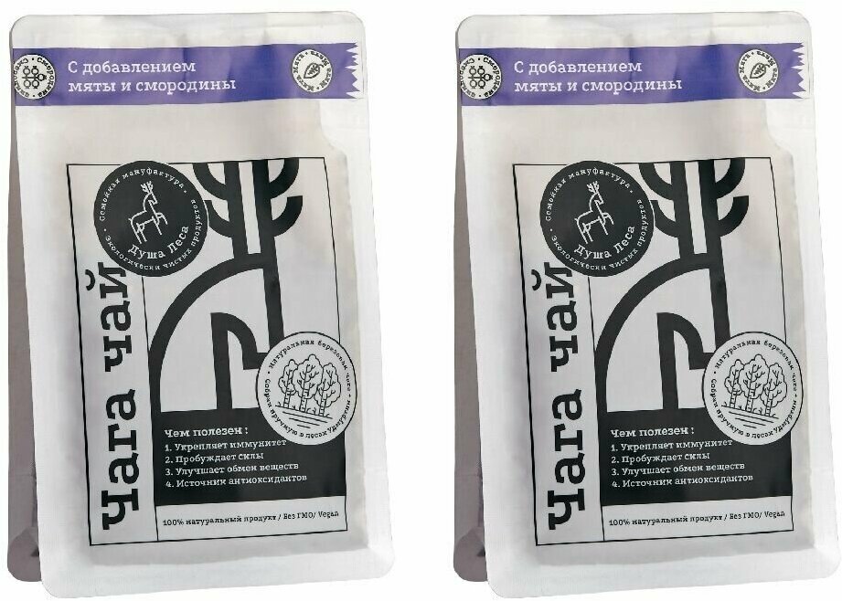 Чага чай с мятой и смородиной 100 г. Душа леса. Комплект 2 шт.