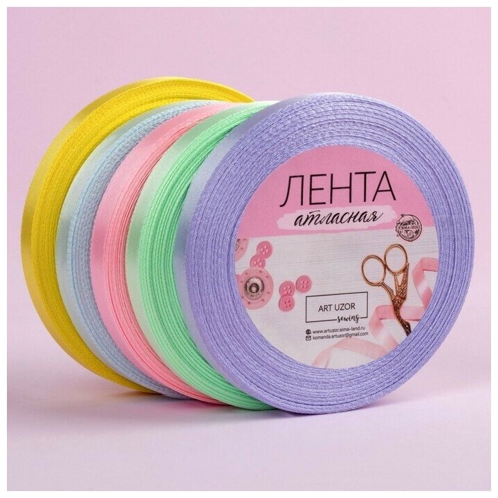 Набор атласных лент Нежный , 5 шт, размер 1 ленты: 10 мм x 23 1 м