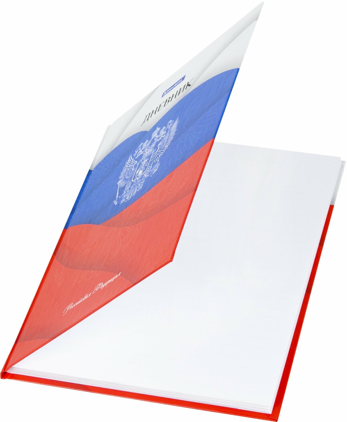 Упаковка 12 шт. Дневник 5-11 класс 48 л, твердый, BRAUBERG, глянцевая ламинация, с подсказом, "Герб", 106625