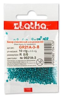 Бисер Zlatka GR-BW58 08/0 (0121-0130) 10 г - для бисероплетения, стеклянный, мелкий цвет №0129 черный