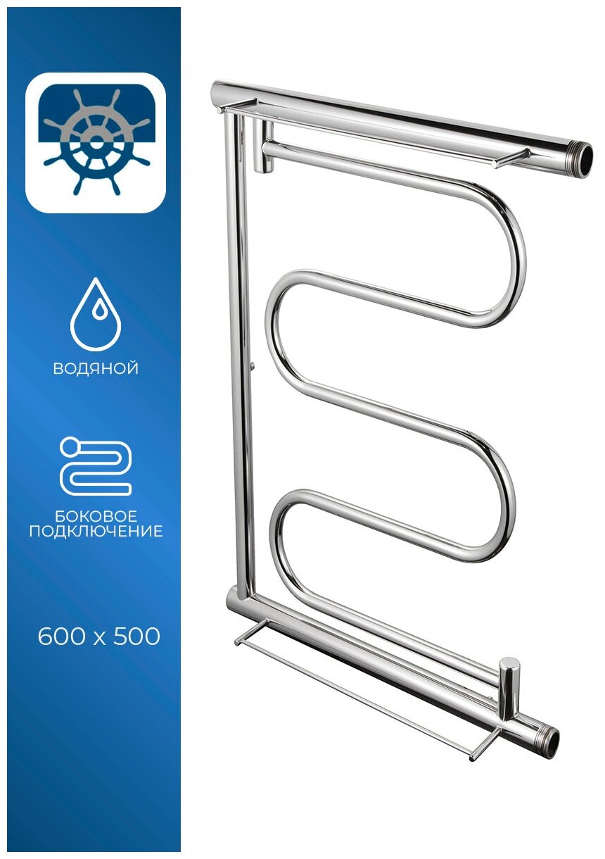 Полотенцесушитель водяной 60x50 Флагман Фокстрот Пи подключение 1" наружная резьба боковое