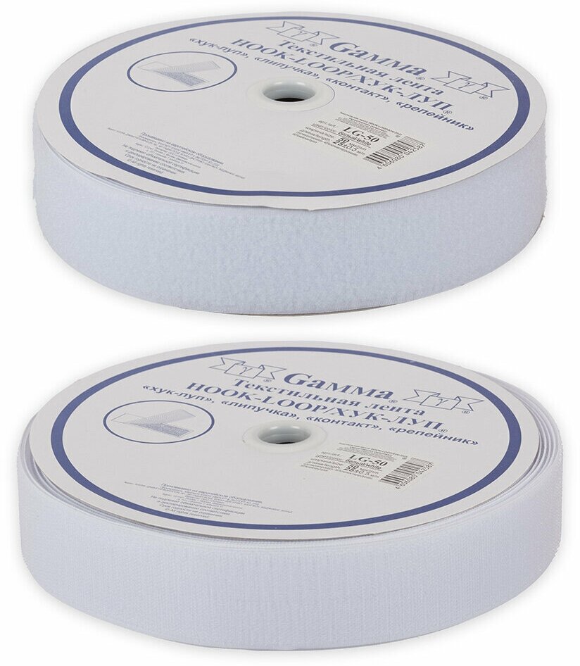 Липучка Gamma 50 мм LG-50 25 м белый