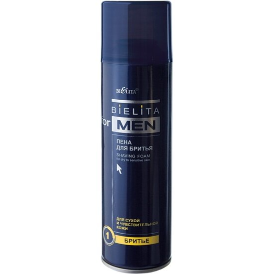 Пена для бритья Белита For Men для сухой и чувст. кожи, 250 мл