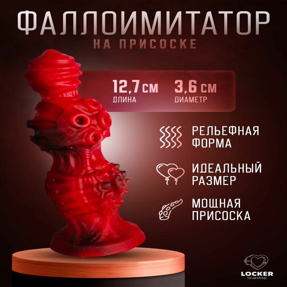 Фаллоимитатор силиконовый, анальная пробка с необычным рельефом