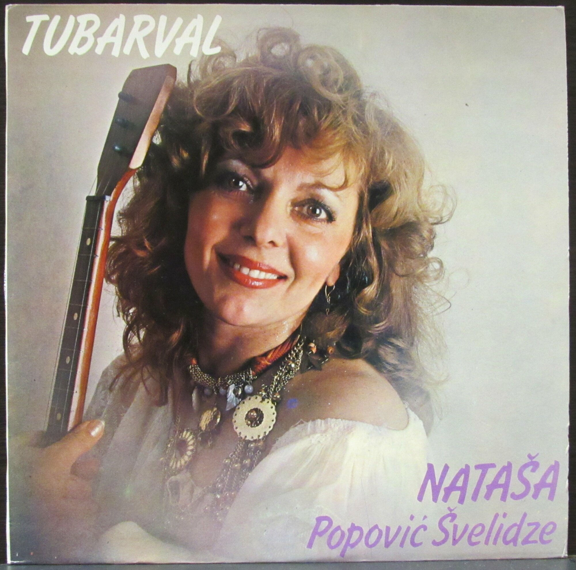 Popovic Svelidze Natasa "Виниловая пластинка Popovic Svelidze Natasa Tubarval"