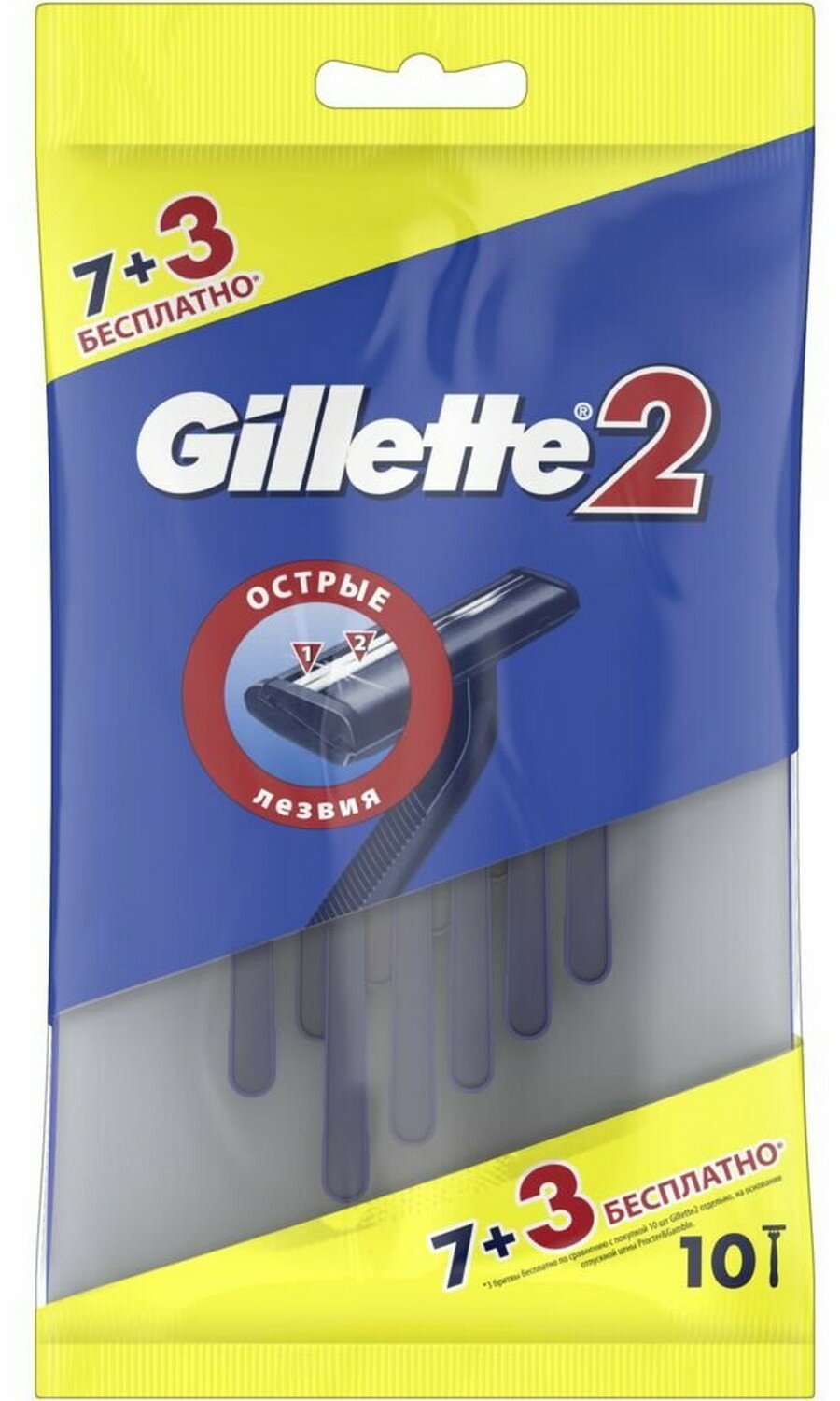 Gillette 2 Одноразовый бритвенный станок, 10 шт. - 1 шт