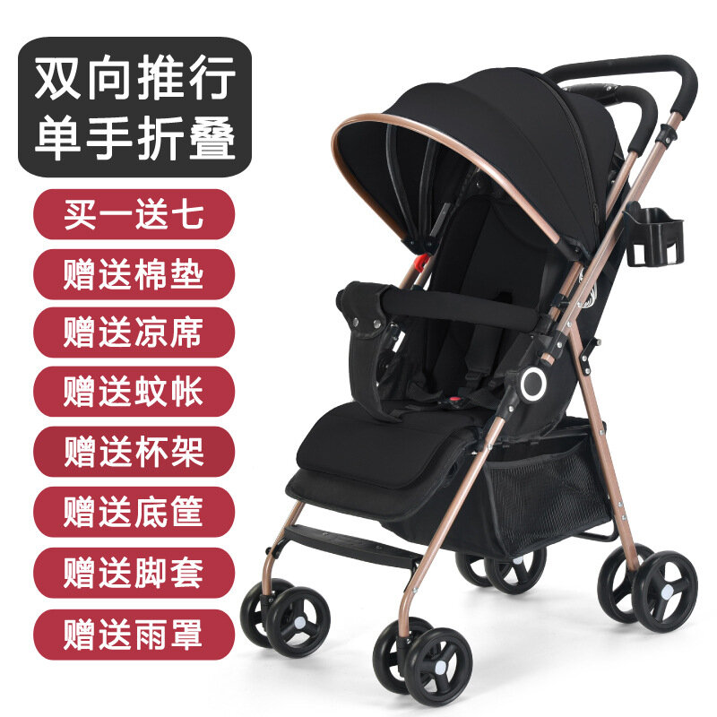 Двусторонняя детская коляска, трансформируемая в сидячее и лежачее положение, портативная детская коляска, легкая складная коляска для путешествий, реверсивная