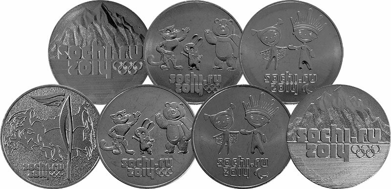 Набор монет 25 рублей "Олимпиада в Сочи" - Вся серия - 7 монет!