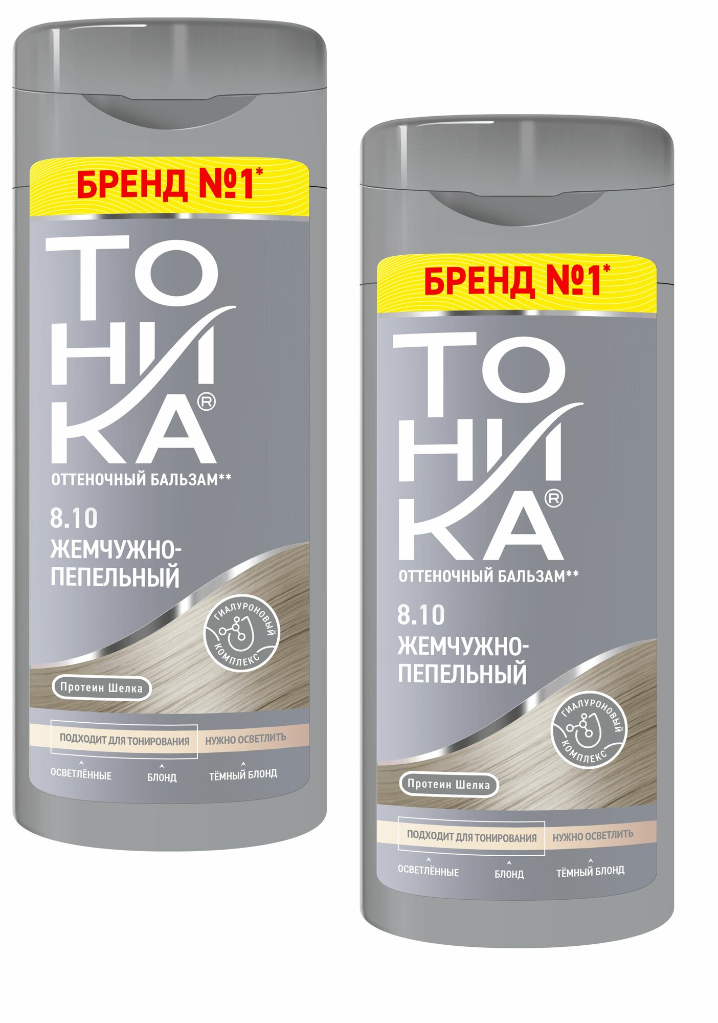 БИГ Оттеночный Бальзам тоника для волос, тон 8.10 жемчужно-пепельный, комплект 2шт, 150 мл