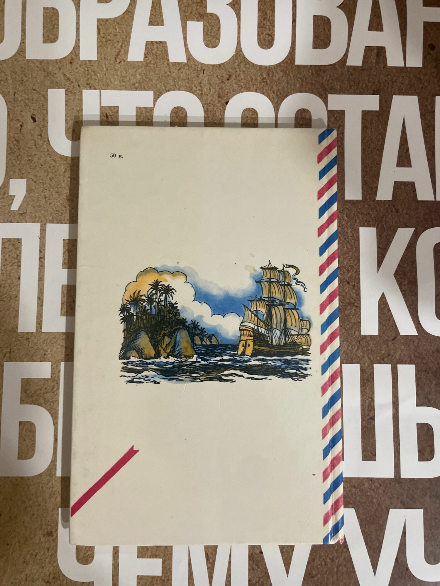 Камелефата / Гбанфу — фото 1