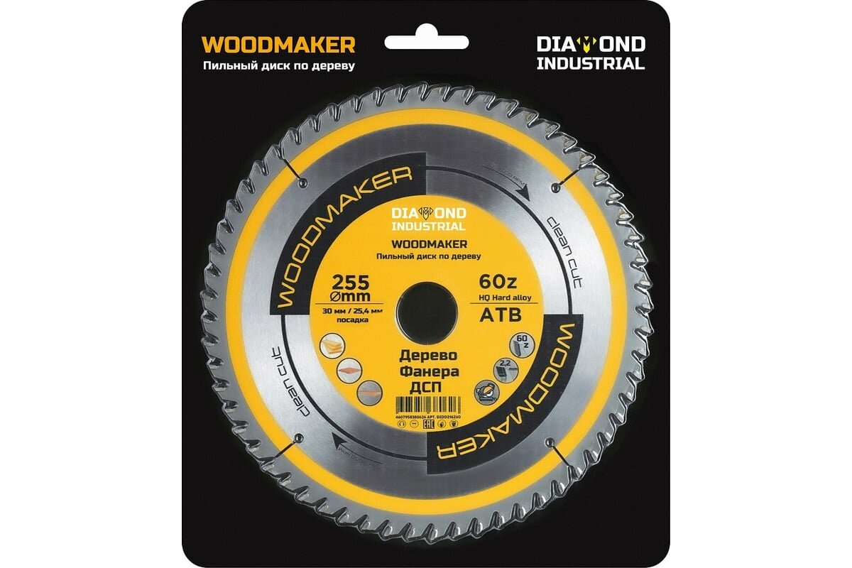 Woodmaker диск пильный по дереву 255x30/25.4 мм Z=60 ATB Diamond Industrial DIDD255Z60