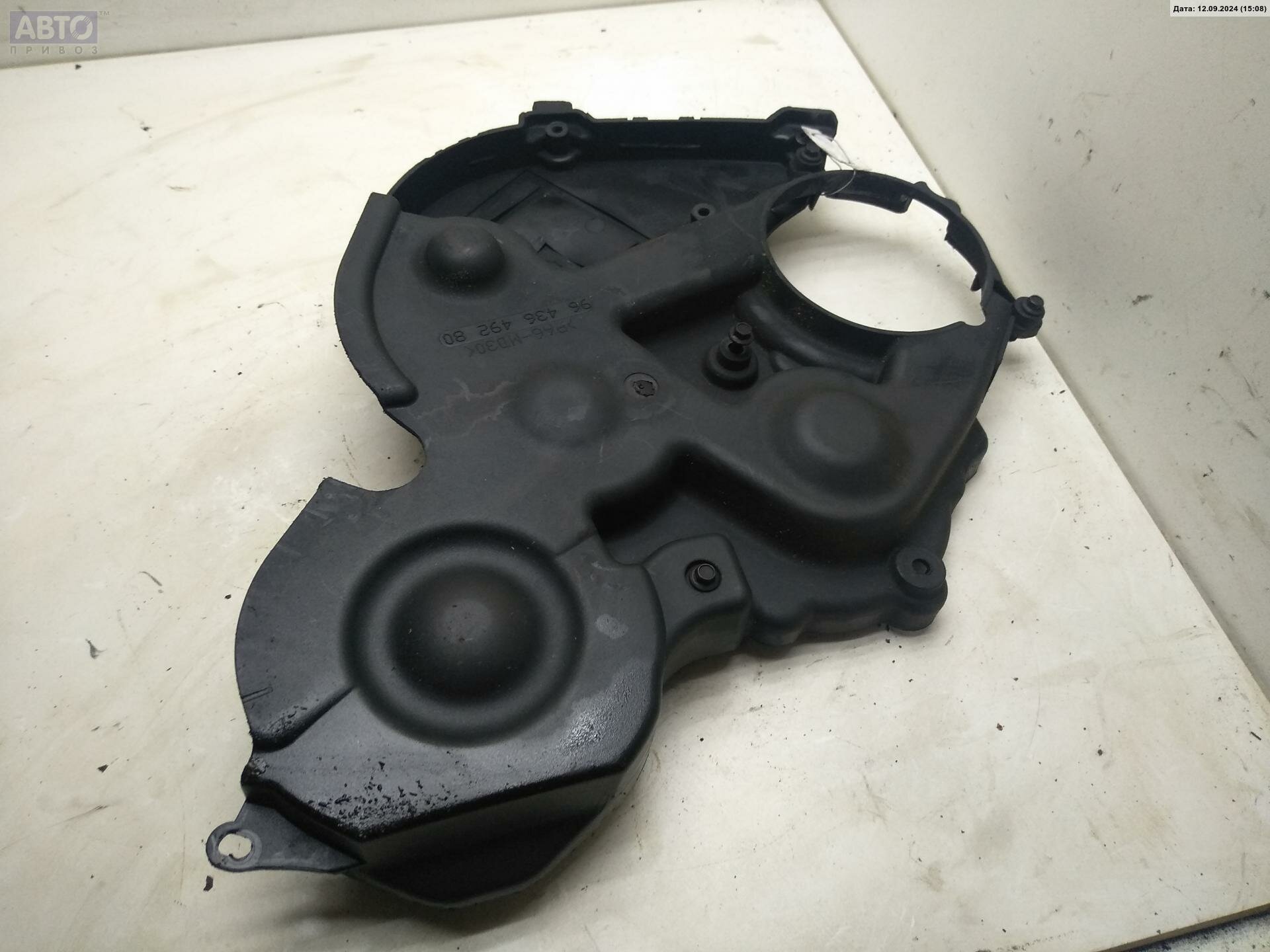 Кожух ГРМ Ford Focus 2 (2004-2010)