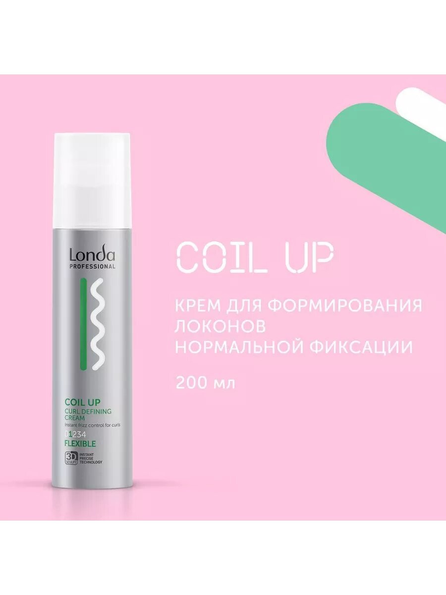 Londa COIL UP - Крем для формирования локонов 200 мл