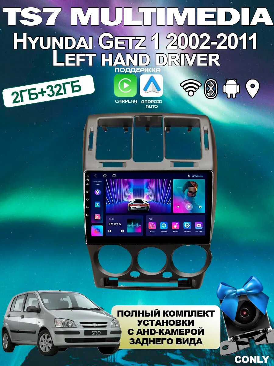 Магнитола для Hyundai Getz 1 2002-2011 2-32 Bluetooth, FM/AM, GPS, Wi-Fi