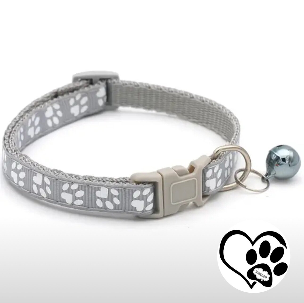 Ошейник для животных "Собачья лапа", серый, нейлон/полиэстер, с колокольчиком