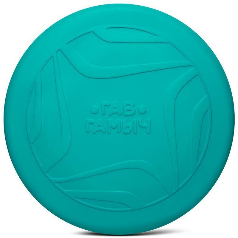 Игрушка для собак летающий диск, 220*23мм, серия ГАВ гамыч, Gamma