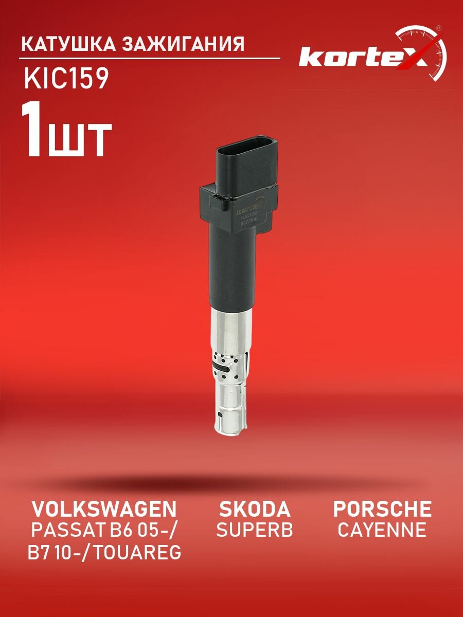 Катушка зажигания Volkswagen Фольксваген Transporter Транспортер Porsche Порше Cayenne Кайен 022905715A 22905715 95560210103 95860210100 022905100S