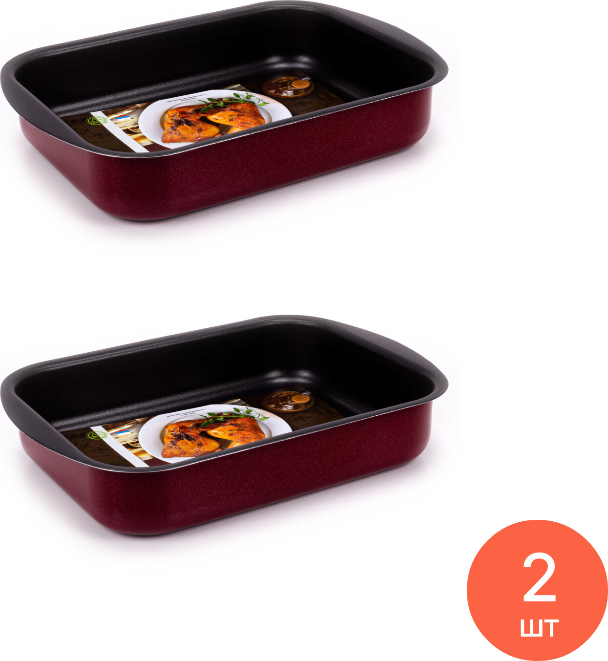 Противень Scovo Expert алюминий антипригарное покрытие бордовый 290х220х50мм (комплект из 2 шт)