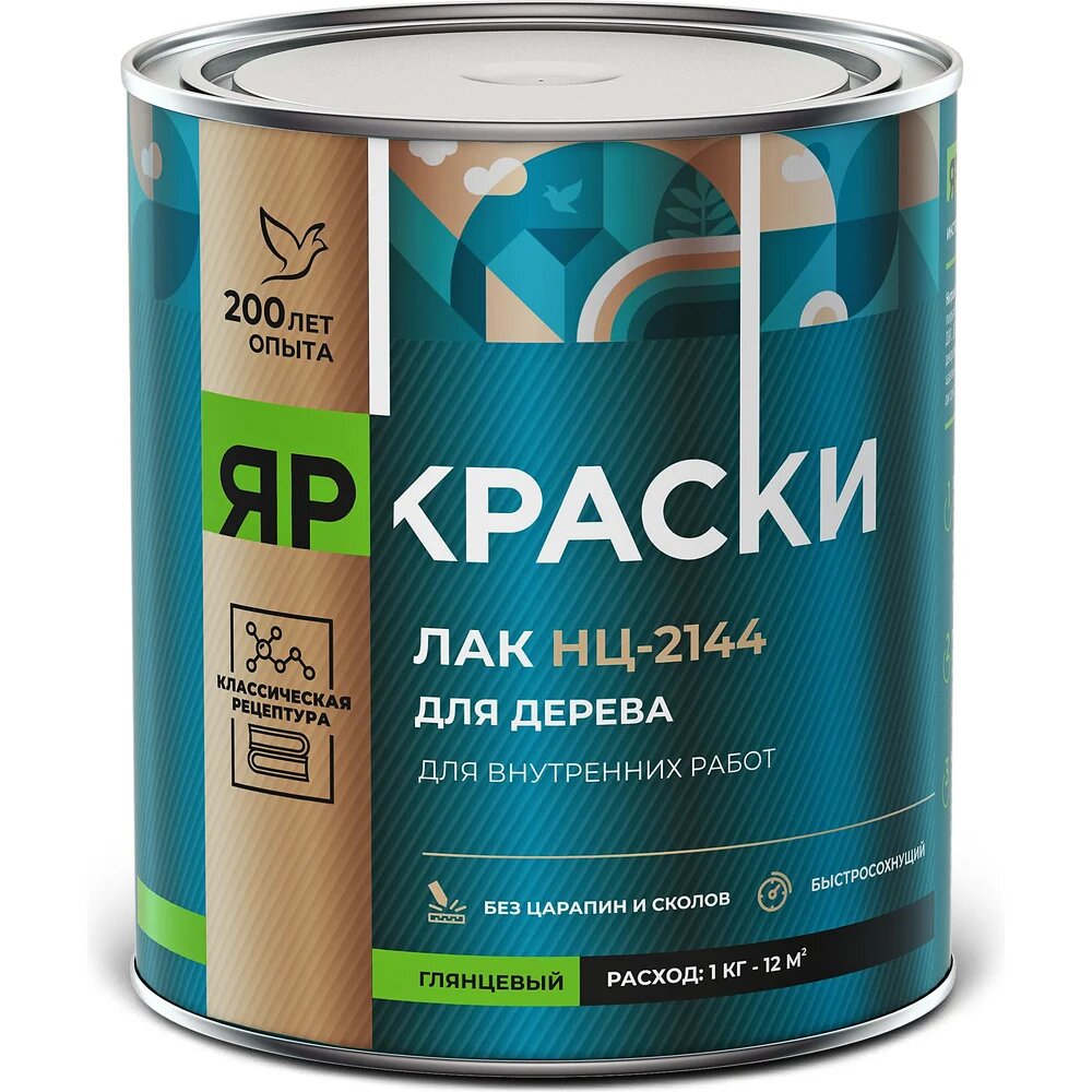Быстросохнущий нитра лак для дерева НЦ-2144 ярославские краски, особопрочный глянцевый, банка 1.7 кг, 7146.4