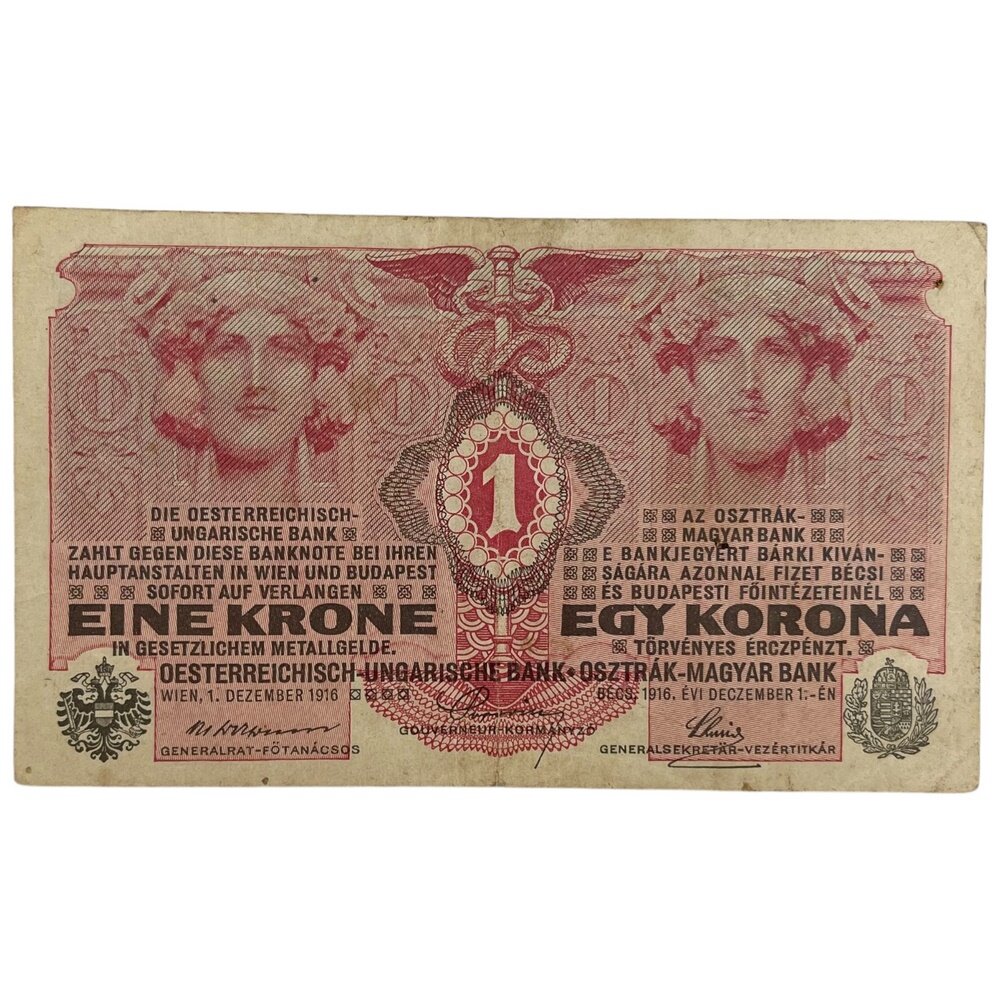 Австрия 1 крона 1916 г. (Серия 1212)