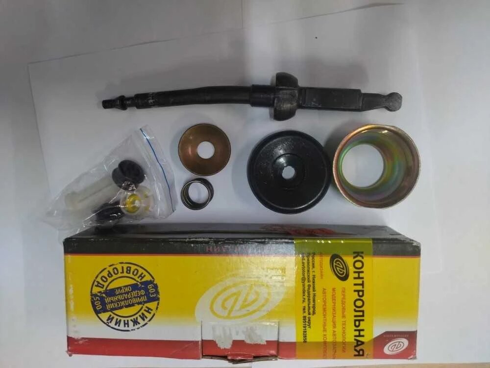 Кулиса КПП для а/м ГАЗель (нижняя часть) в сборе