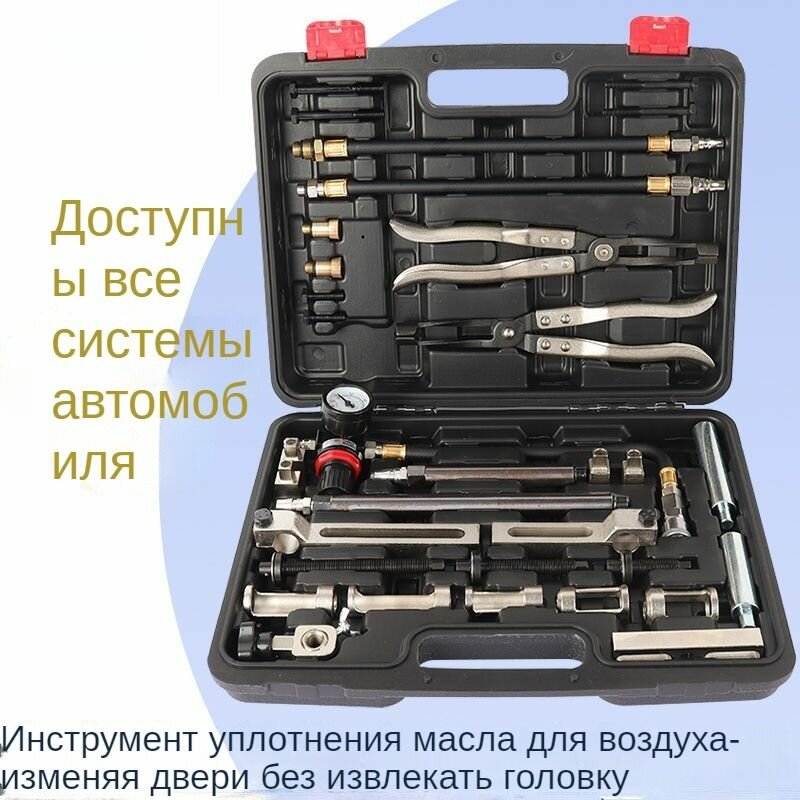 Набор инструментов для автомобиля