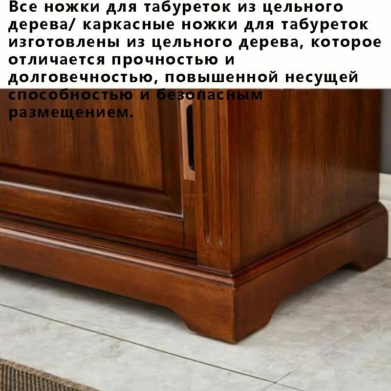 Обувница — фото 1
