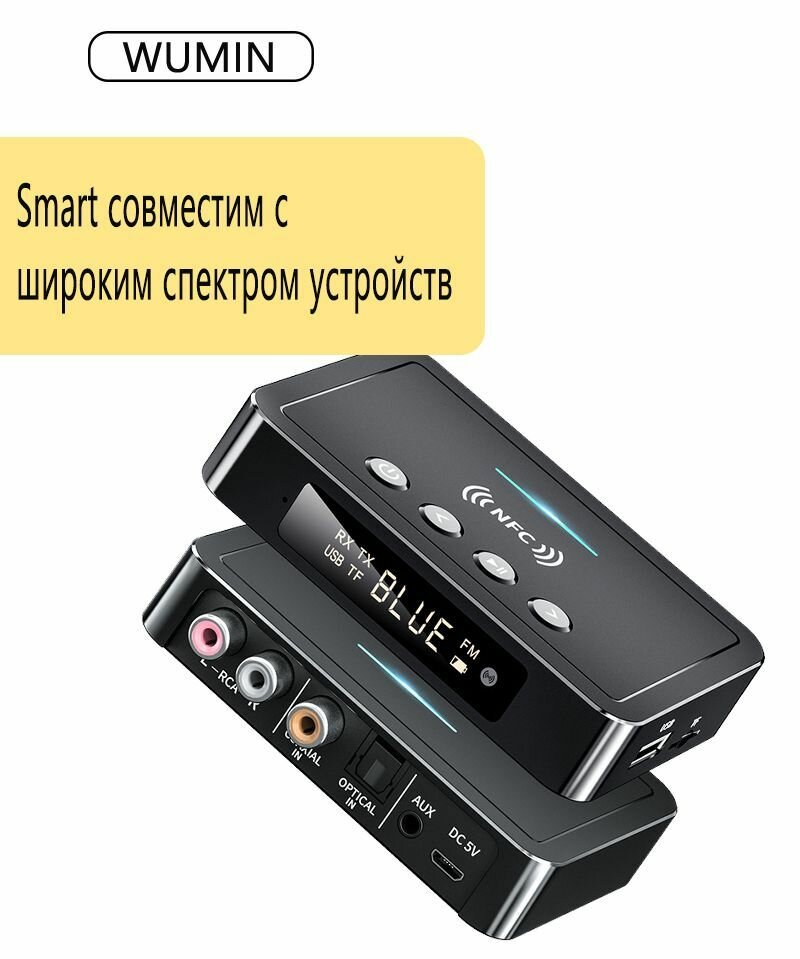 Адаптер Bluetooth 5.0, передача, прием, FM три в одном, компьютер универсальный