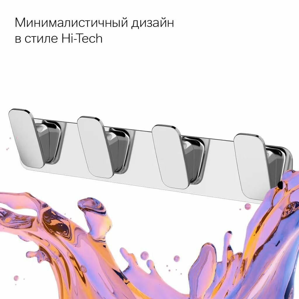 Крючок для ванной — фото 1