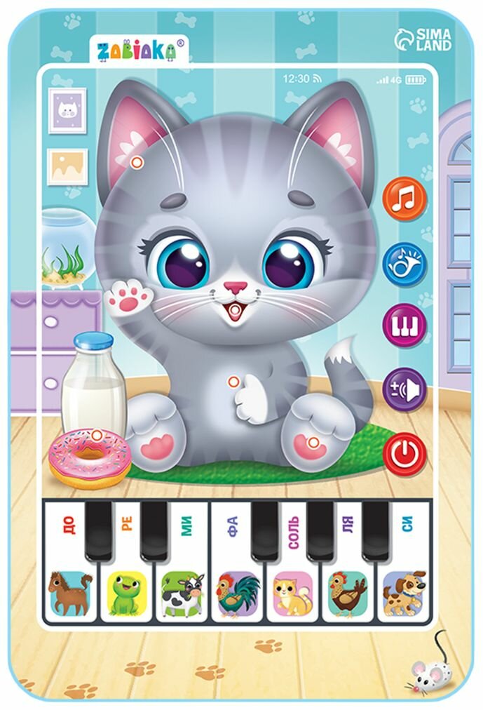 Музыкальная игрушка "Котёнок" для детей, интерактивная развивающая игра со звуковыми эффектами