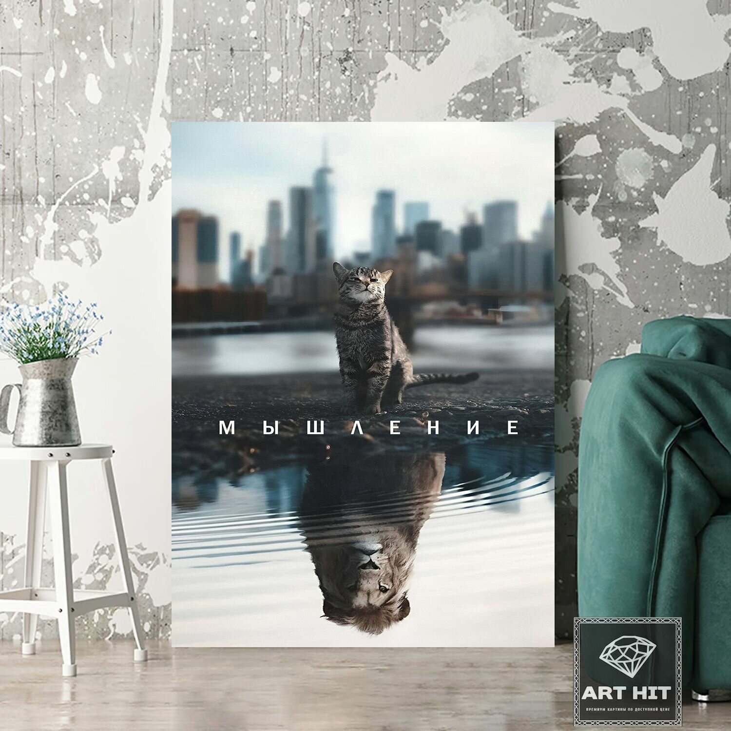 Интерьерная картина на холсте большая, мотивация, деньги, 60х80