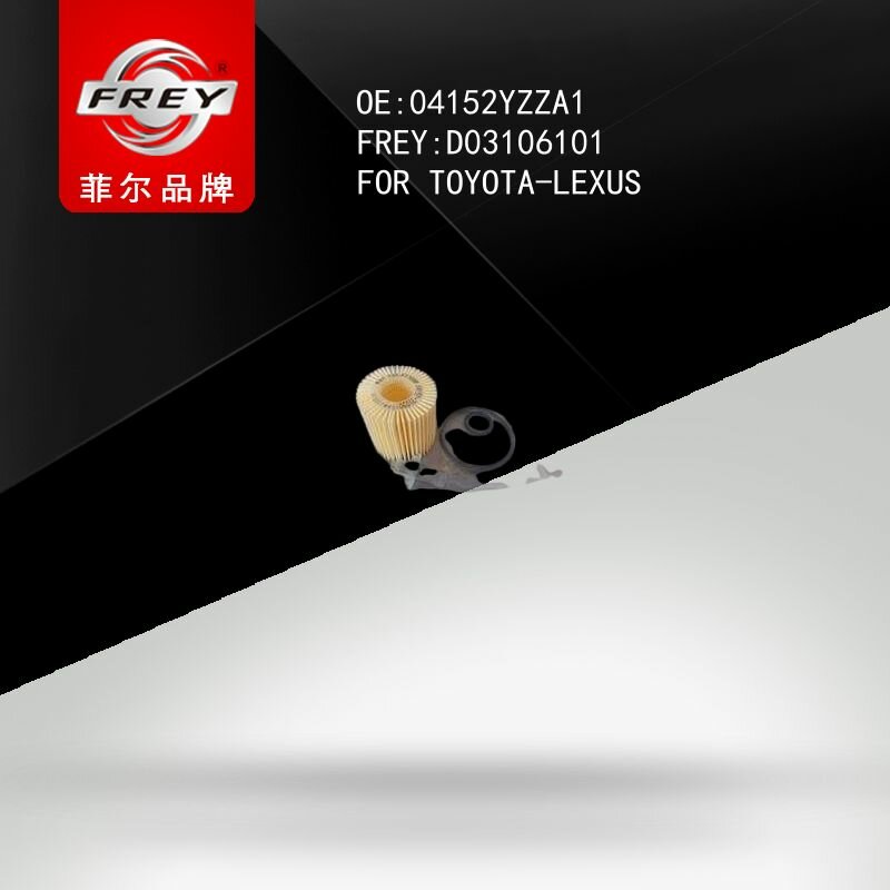 FREY Фильтр масляный, TOYOTA-LEXUS, OEM:04152YZZA1