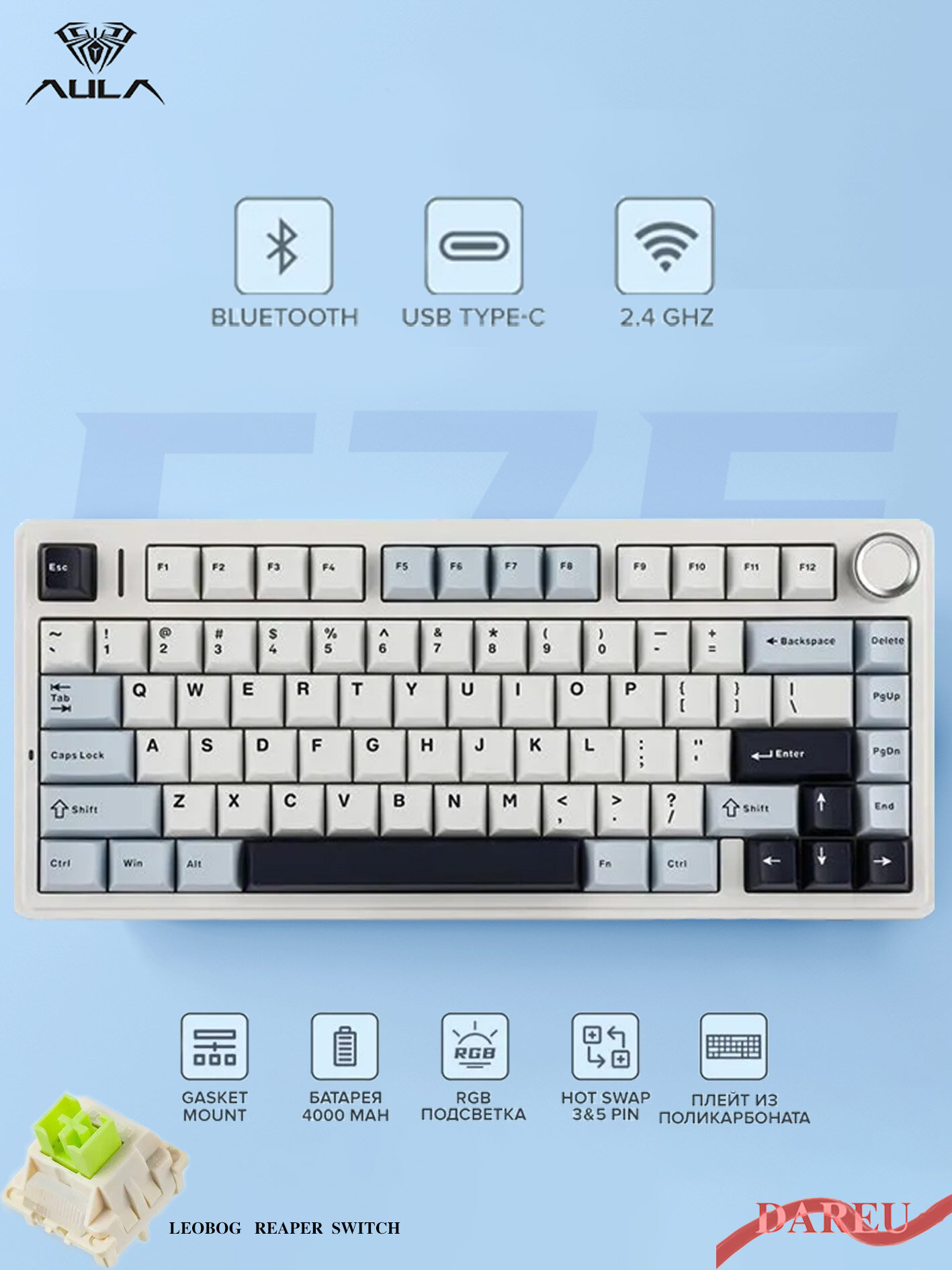 AULA Клавиатура беспроводная F75, Английская раскладка, белый