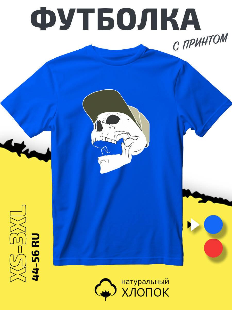 Футболка с принтом череп в кепке