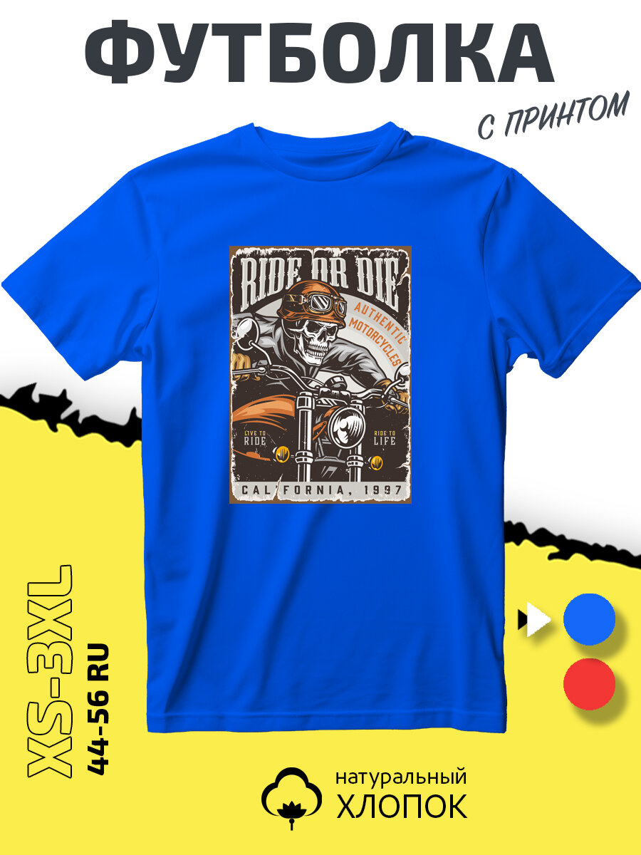 Футболка с принтом череп байкер