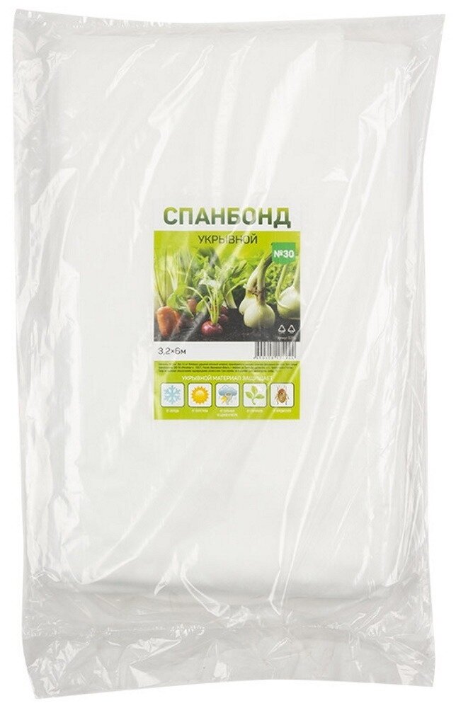 Укрывной материал №30 для защиты растений, спанбонд, белый, 3.2×6м / дом и сад