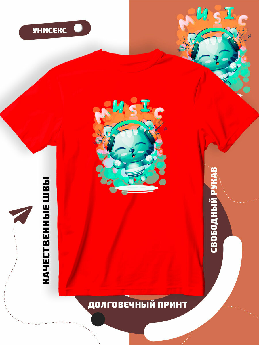 Футболка кот в наушниках