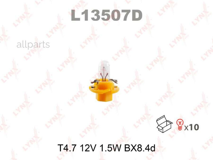 LYNXAUTO L13507D Лампа T4.7 12V 1.5W BX8.4d