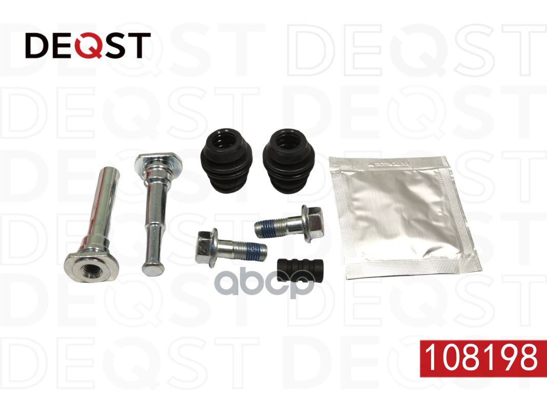 Комплект направляющих тормозного суппорта Rr (направляющая O 10mm, суппорт Kasco) HYUNDAI Accent(MC) 05-10, KIA Cerato(TD).