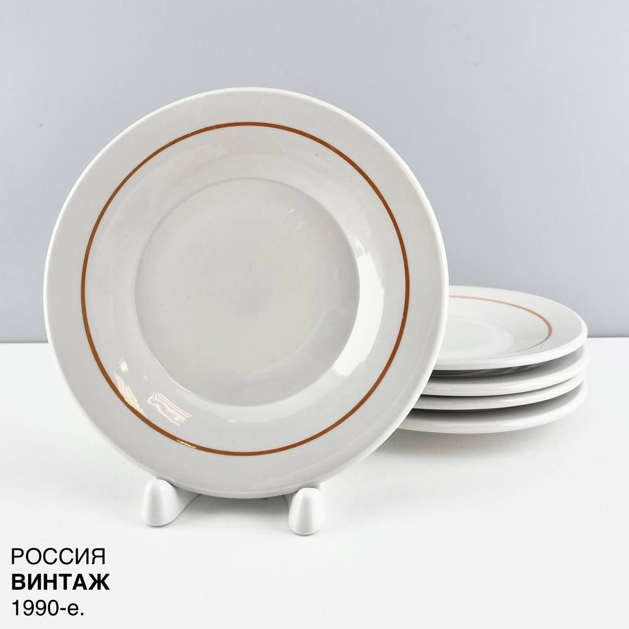 Винтажное блюдце "Золотое кольцо". Набор - 5 шт. Фарфор Красный фарфорист. Россия, 1990-е.