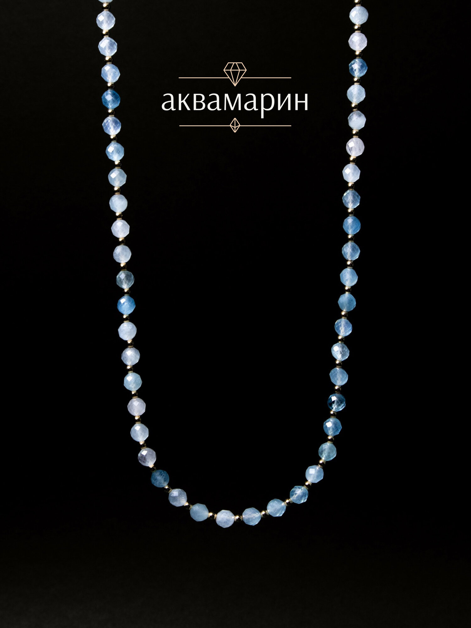 Колье, аквамарин